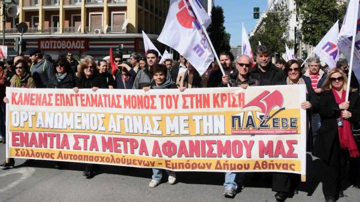 ΚΑΤΩ ΤΑ ΧΕΡΙΑ ΑΠ' ΤΟΥ ΛΑΟΥ ΤΟ ΒΙΟΣ ΚΙΝΗΤΟΠΟΙΗΣΗ ΓΙΑ ΠΛΕΙΣΤΗΡΙΑΣΜΟ ...